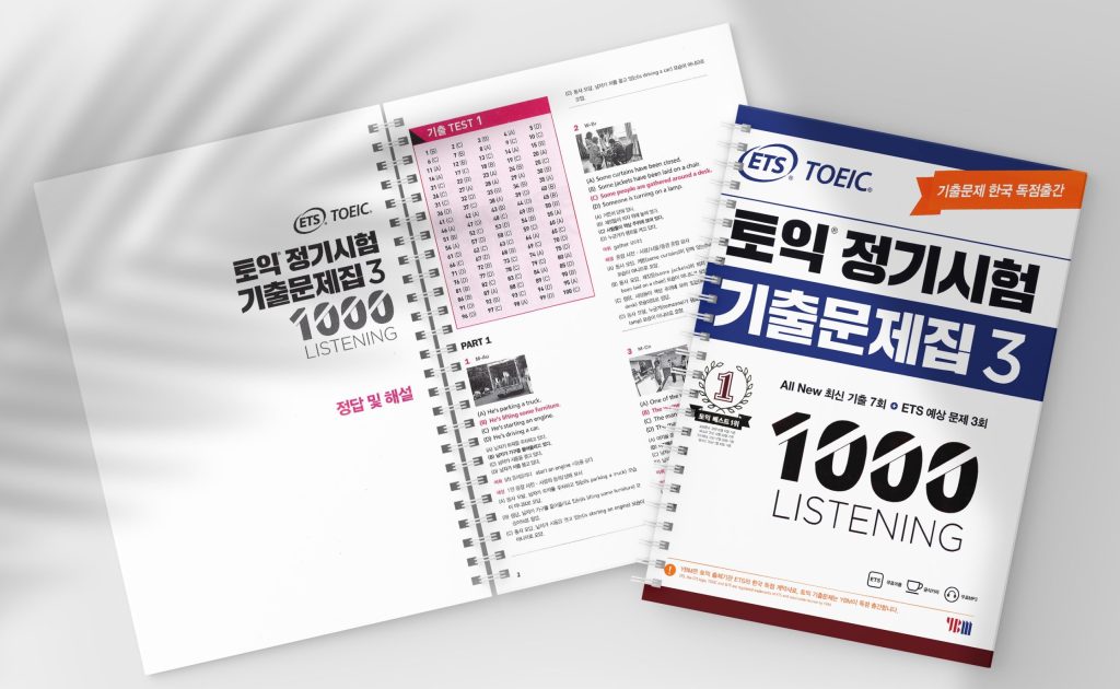 Review bộ đề thi TOEIC chuẩn ETS LC + RC - Bộ đề thi TOEIC chuẩn nhất mà bạn nên tham khảo (PDF ...